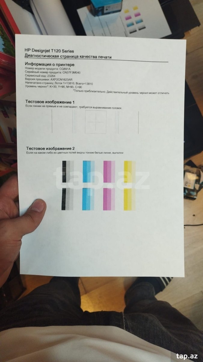 Printer "HP DesignJet T120": 1500 AZN - Befo Elektronika - Mağazalar ...