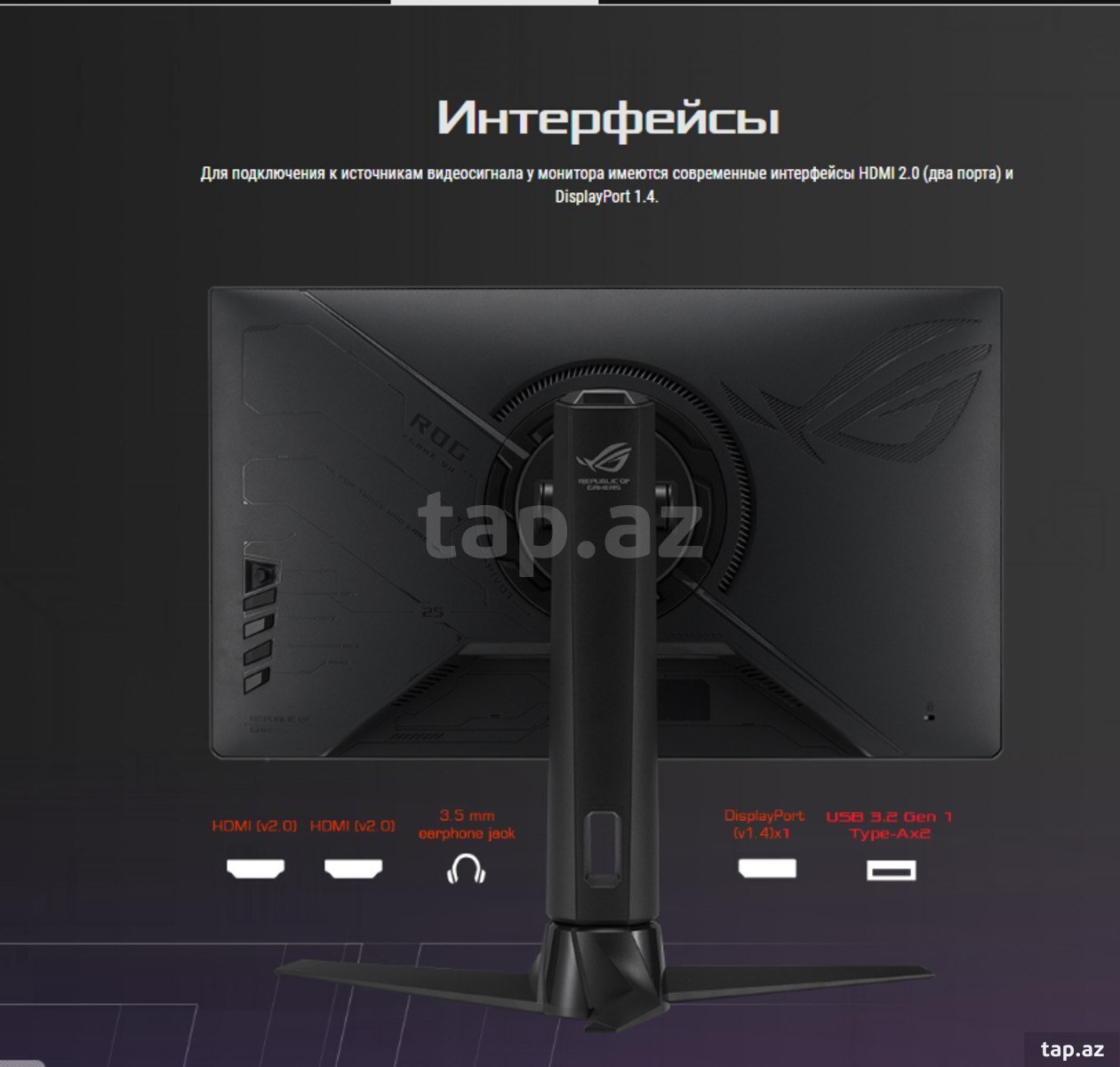 ASUS ROG Strix XG259QN 360Hz Gaming Monitor: 700 AZN — Bakı, Azərbaycan ...