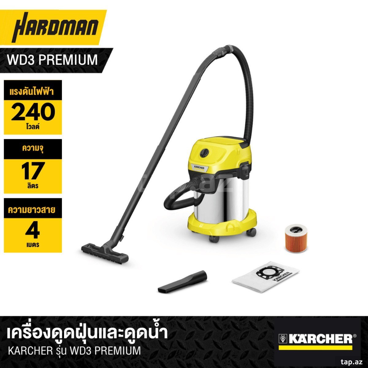 Tozsoran "Karcher WD3": 220 AZN — Bakı, Azərbaycan | 46201844 — Tap.Az