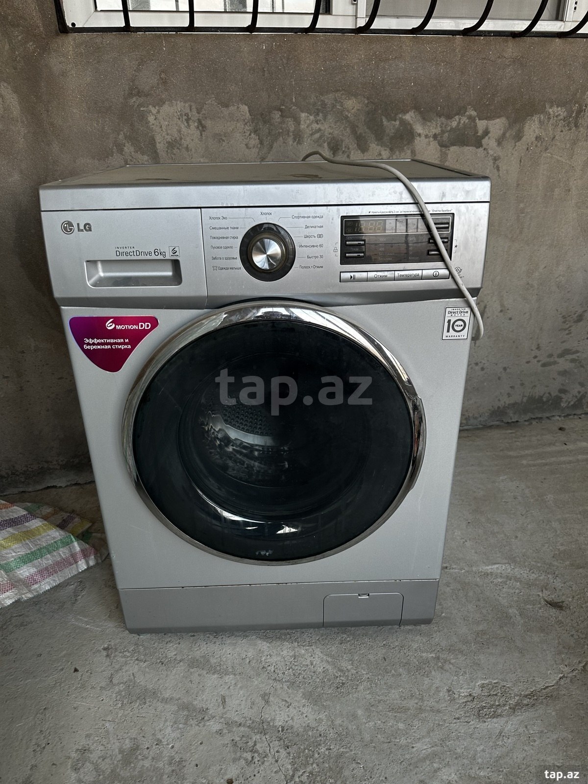 Paltaryuyan LG: 330 AZN — Bakı, Azərbaycan | 46292441 — Tap.Az