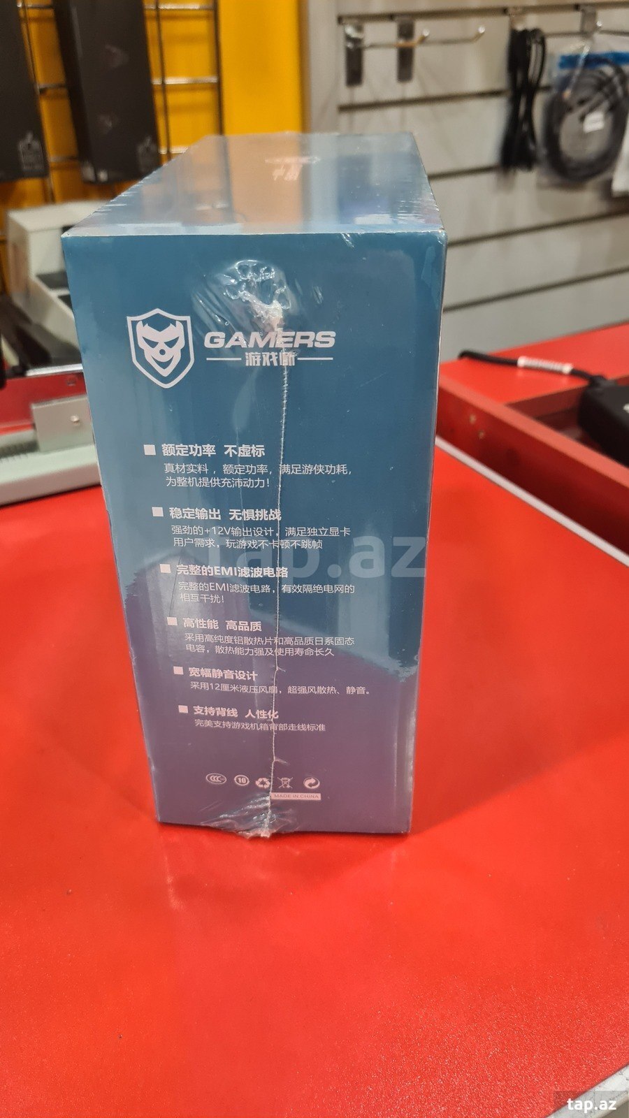 Qida bloku 880W: 85 AZN — Bakı, Azərbaycan | 46464185 — Tap.Az